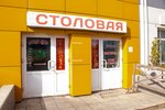 Моя столовая (Transportny proyezd No:12), kantin, yemekhane  Kirov'dan