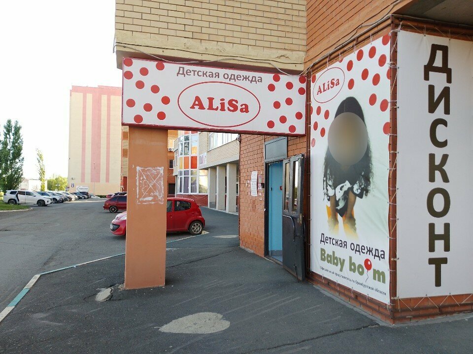 Nakliye firmaları Dpd, Orenburg, foto