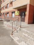 Новая формация (Lipovaya ulitsa No:20), yardım kuruluşları  Orenburg'dan
