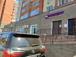 Эксперт профи (Aksakova Street No:54), emlak ofisi  Ufa'dan