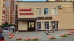 Hohoro coffee (Kondratyevskiy Avenue No:68к1), kahve otomatı  Saint‑Petersburg'dan