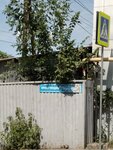 Kazspecstroy at Taplink (Nūrğisa Tilendıev kóshesi No:216А), yangın önleyici sistemler  Almatı'dan