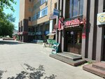 Ангара кофе (Partizanskaya Street No:112/2), kahve otomatı  Irkutsk'tan