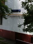 Zigulya (Bratskaya Street No:8/16), oto aksesuarları  Moskova'dan