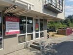 Matco Mattress - Moldova (strada Florării No:4, Chisinau), yatak üreticileri  Kişinev'den