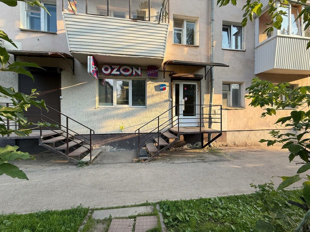 Teslimat noktası Ozon, Oktiabrski, foto