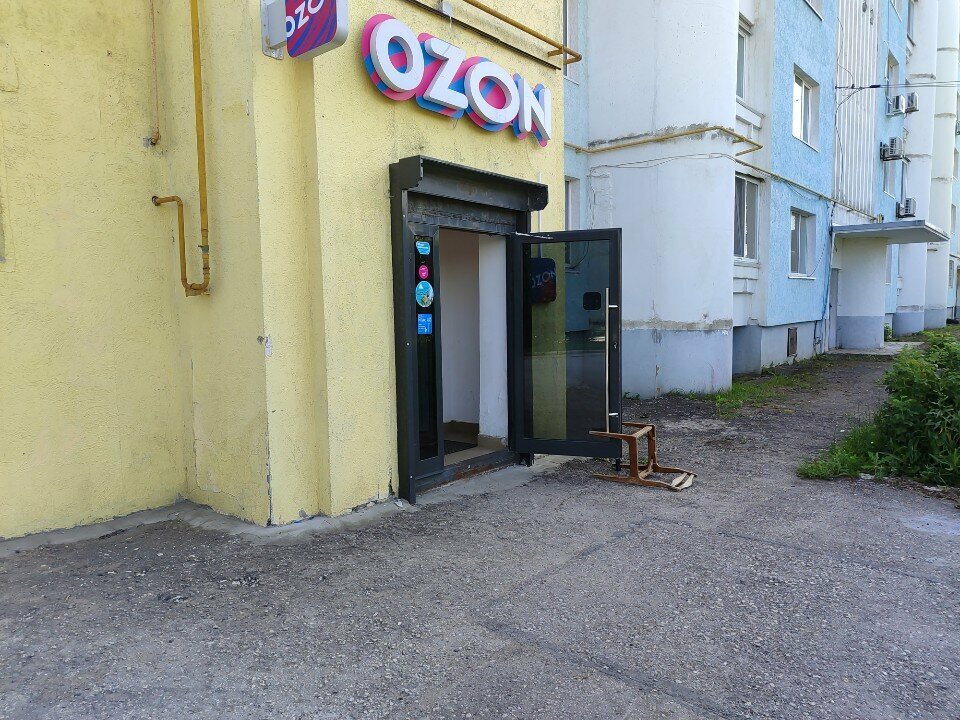 Parsel otomatı Цайняо, Samara, foto