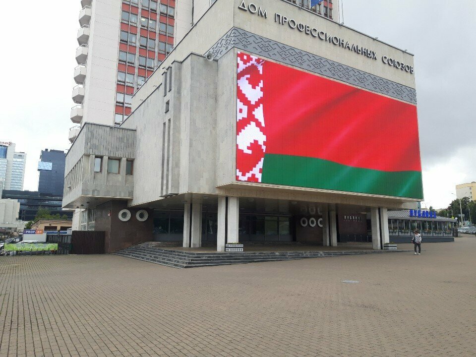 Otel Atrium Lux, Minsk, foto