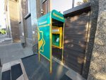 Halyk Bank (Qabanbaı Batyr dańǵyly No:34/1), atm'ler  Astana'dan