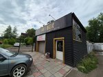 Art Box (ulitsa Entuziastov No:2/1Б, mikrorayon Gorodok Neftyanikov), otomobil servisi  Omsk'tan