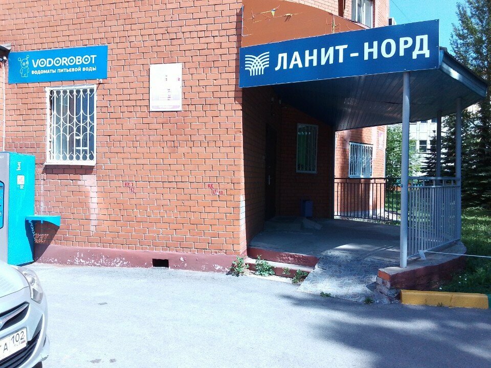 Islah çalışmaları Башмелиоводхоз, Ufa, foto