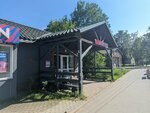Wildberries (Truda Street No:25Г), teslimat noktası  Pskov'dan