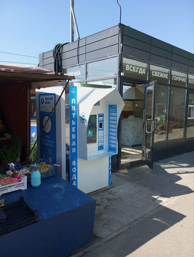 Su satışı Третий кран, Kudrovo, foto