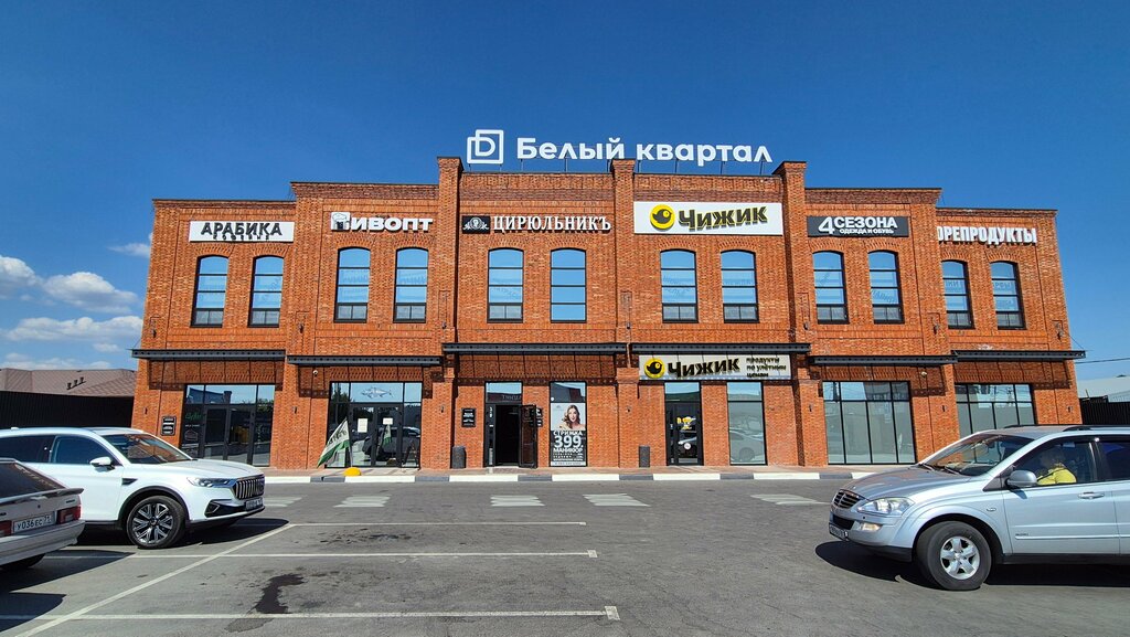 Bira dükkanı Пивопт, Rostovskaya oblastı, foto