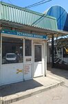 Нитки-иголки (Karasunskaya Street No:86, Tsentralniy Microdistrict), dikiş malzemeleri  Krasnodar'dan