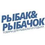 Рыбак&Рыбачок (Mira Avenue No:100), balıkçılık ekipman firmaları  Kaliningrad'dan