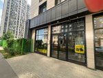 Макларин (Imeni K.I. Voronitsyna Street No:1к2), bira dükkanı  Himki'den