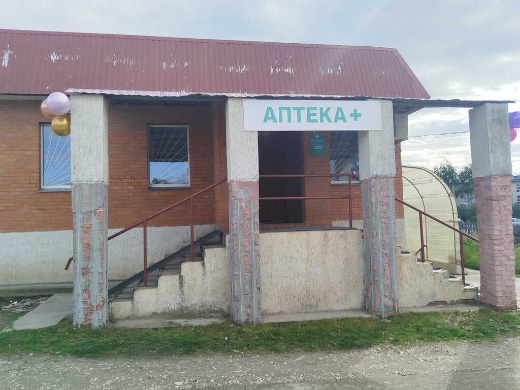 Market Аптека, Riazanskaya oblastı, foto