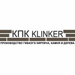 Kpk Klinker (ulitsa Maksima Gorkogo No:301А), kaplama malzemeleri  Bataysk'tan