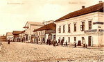 Аптекарский дом (Nekrasova Street No:8), turistik yerler  Velikie Luky'den