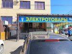 Ветеринарный Маркет (ulitsa Krupskoy No:69, posyolok Saraktash), veteriner eczaneleri  Orenburgskaya oblastından