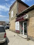 Серебро (Sovetskaya Street No:16), kuyumcular  Izberbash'tan