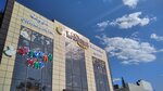 Kopeika (ulitsa Galyma Yelemesova No:59), market  Şçuçinsk'ten