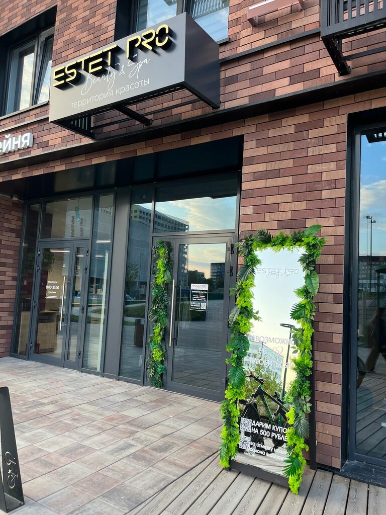 Güzellik salonu Estet_pro beauty&spa, Tiumen, foto