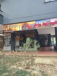 Art of the Middle East (Antioquia, Municipio de Medellín, Barrio de El Poblado, Calle 10A, 37-27), hediyelik eşya mağazaları  Medellin'den