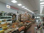 Магазин сухофруктов (Anadyrsky Drive No:8к1), kuruyemiş, atıştırmalık, kuru meyve  Moskova'dan
