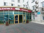 Coffee time (Krasnoarmeysky Avenue No:72), kahve otomatı  Barnaul'dan