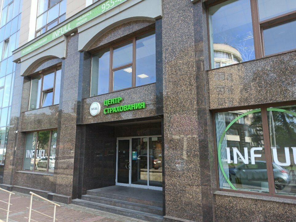 Sigorta şirketleri The Renaissance Insurance, Saint‑Petersburg, foto