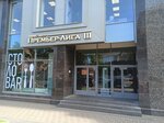 М девелопмент (Ligovskiy Avenue No:266с1), proje enstitüleri, kurumları  Saint‑Petersburg'dan