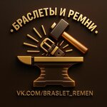 Браслеты & Ремни из кожи (Pobedy Street No:41), tuhafiyeler  Yaroslavl'dan