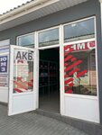 ИскраАКБ (проспект Победы No:213А/1А), akümülatör ve şarj cihazları  Simferopol'dan (Akmescit'ten)
