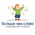 Больше чем слово (Vurnarskoe Highway No:10), psikolojik yardım merkezleri  Cheboksary'den