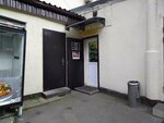 Ателье (Shosseynaya Street No:66к2), terziler  Moskova'dan