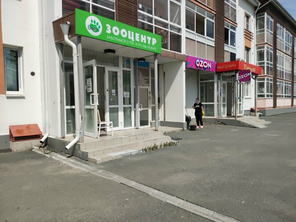 Evcil hayvan kuaförleri Pappy Groom, Yekaterinburg, foto