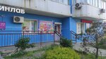 Продукты (Sabaneeva Street No:16В), market  Vladivostok'tan