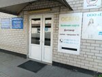 ОСАГО (4th Bolshaya Okruzhnaya Street No:61, Kaliningrad), çekici hizmeti  Kaliningradskaya oblastından