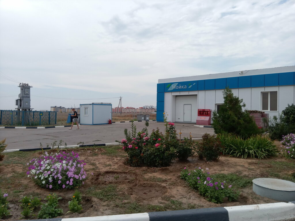 Oto yıkama Мойка, Voljski, foto