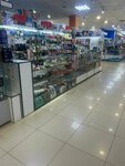 Perfume (Al-Farabi Avenue No:65), kozmetik ve parfümeri mağazaları  Kostanay'dan