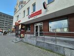 Дон Фан (Vaynera Street No:60), market  Yekaterinburg'dan