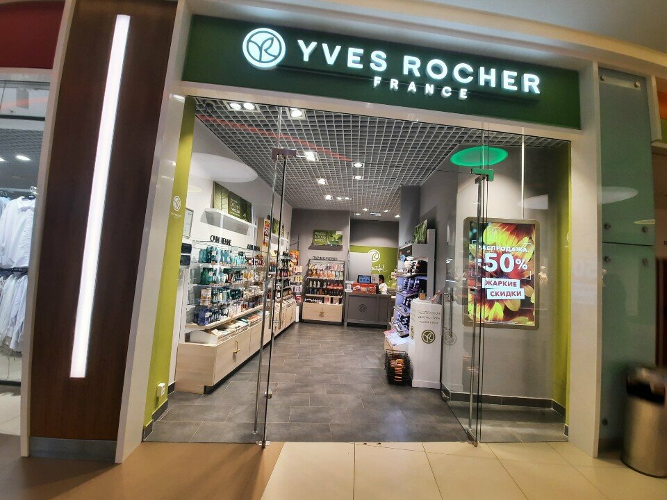 Kozmetik ve parfümeri mağazaları Yves Rocher, Petrozavodsk, foto