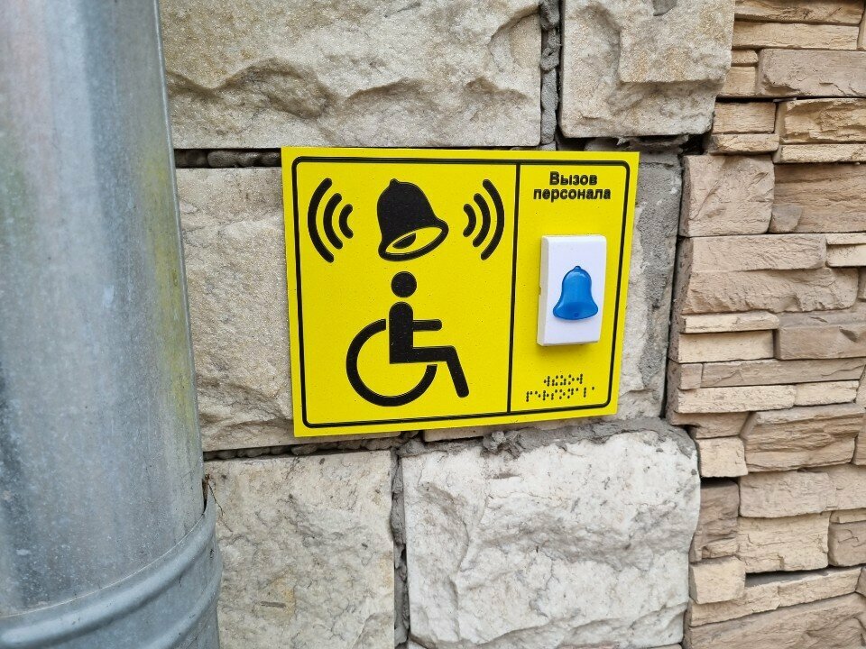 Teslimat noktası Авито, Krasnoyarsk, foto