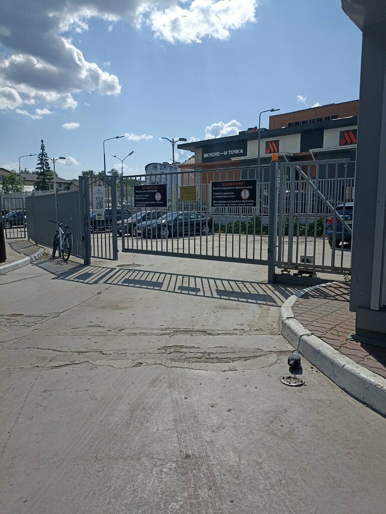 Ayrı çöp toplama noktası Раздельный сбор отходов, Yaroslavl, foto