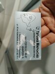 Массаж лица (ulitsa 40-letiya Komsomola No:32В), masaj salonları  Yekaterinburg'dan