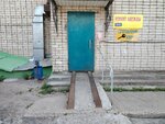 Туалет (Tekstilschikov Street No:12), tuvalet  Cheboksary'den