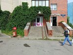 Wildberries (Klochkov Lane No:4к1), teslimat noktası  Saint‑Petersburg'dan
