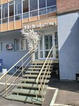 Medikal grupp (9 Maya Street No:63А), kozmetoloji, kozmetik salonları  Krasnoyarsk'tan